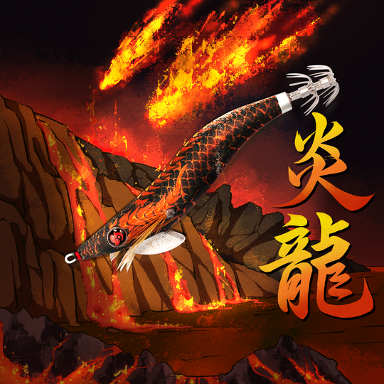 The Inferno Dragon of Jigokudani Squid Jig – Tsuriou