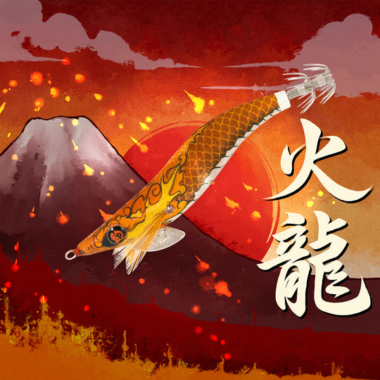 The Fire Dragon of Mt. Fuji Squid Jig (Slow Sinking) – Tsuriou