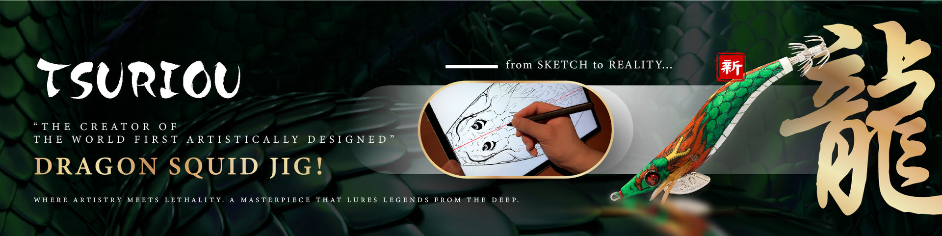 Tsuriou - Where Art Meets Science in High-Performance Squid Jigs.