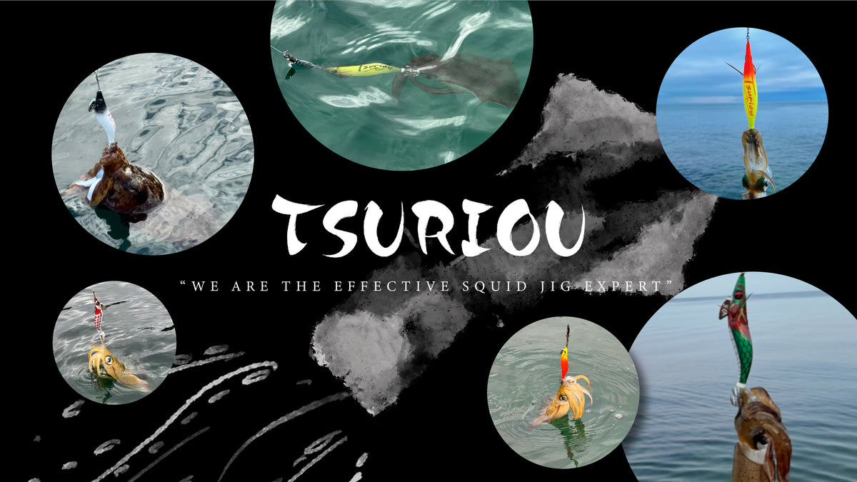 Tsuriou - Where Art Meets Science in High-Performance Squid Jigs.