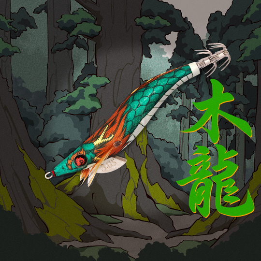 The Wood Dragon of Aokigahara Squid Jig – Tsuriou