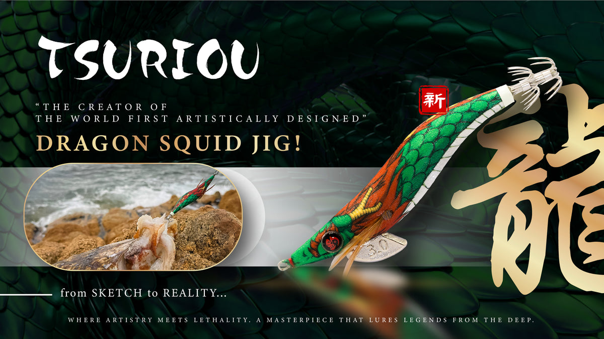 Tsuriou - Where Art Meets Science in High-Performance Squid Jigs.